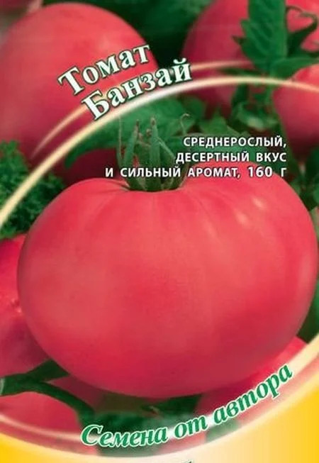 Томат Банзай: описание сорта помидоров, характеристики. Особенности ...