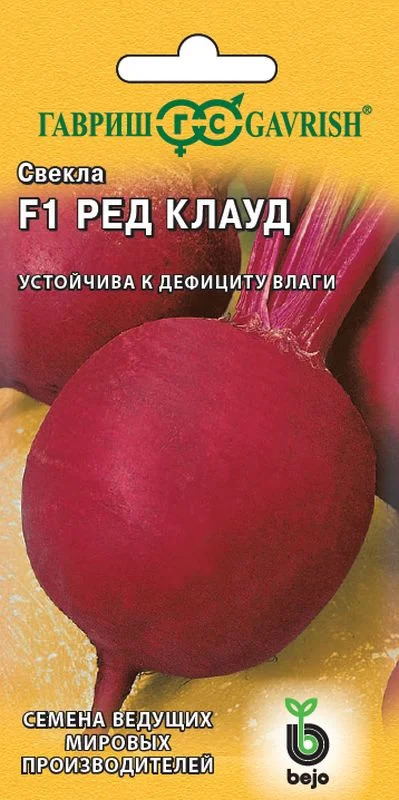 Свекла Ред Клауд: особенности и характеристики сорта, агротехника ...