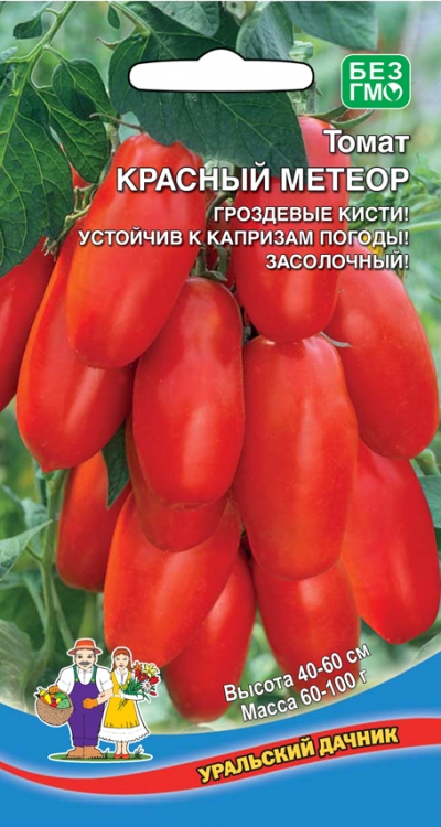 Томат Красный метеор: описание сорта помидоров, характеристики ...