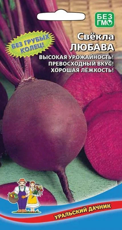 Свекла Любава: особенности и характеристики сорта, агротехника посадки ...