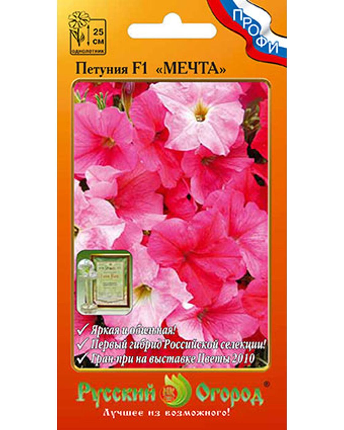 Петуния Мечта (смесь): описание сорта, характеристики, тонкости посадки ...