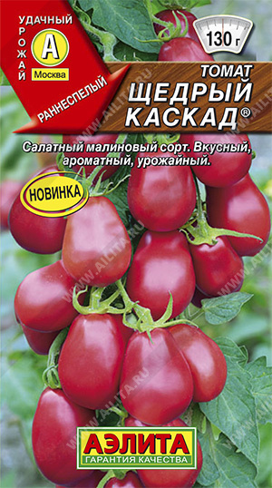 Томат Щедрый каскад: описание сорта помидоров, характеристики ...
