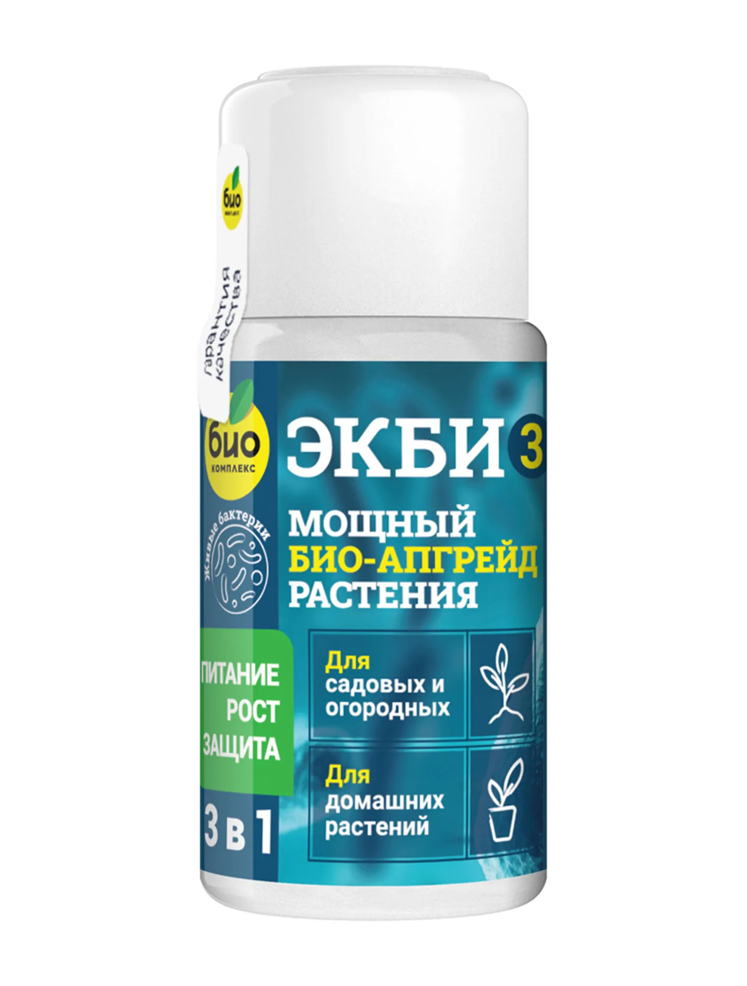 Удобрение ЭКБИ 3: инструкция по применению и назначение подкормки ...