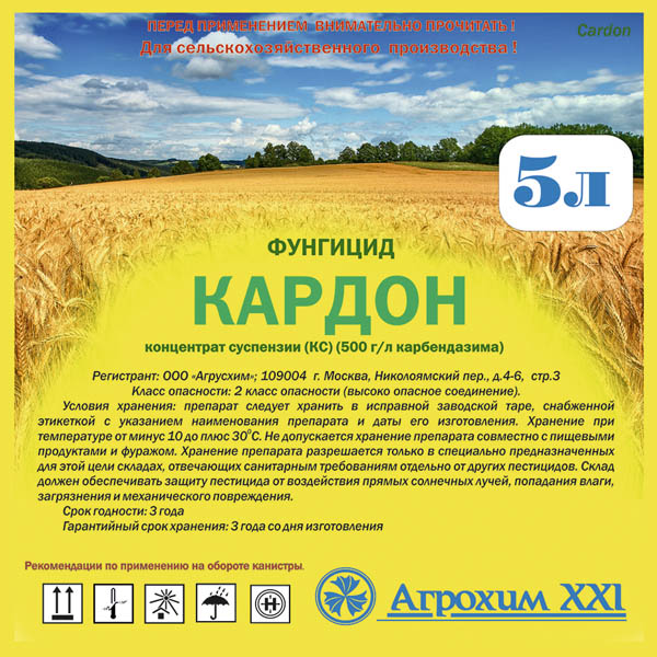 Препарат Кардон инструкция по применению и назначение Как применять