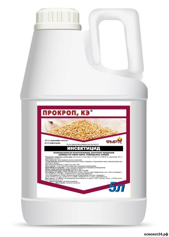 Препарат Прокроп, КЭ: инструкция по применению и назначение. Как ...