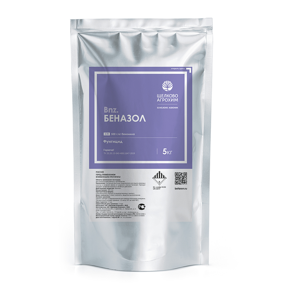 Препарат Беназол, СП: инструкция по применению и назначение. Как ...