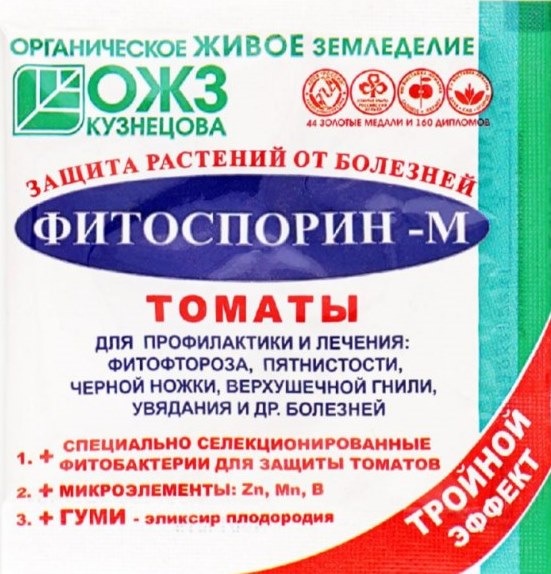 Препарат Фитоспорин-М Томаты: инструкция по применению и назначение ...