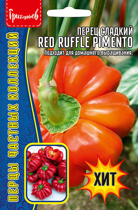 Перец Ред Руфл Пименто (Red Ruffle Pimento): описание сорта ...