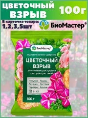 Удобрения — список по алфавиту, подбор по характеристикам